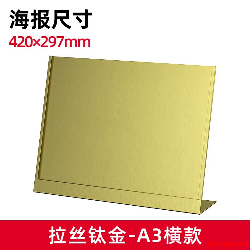 New Desktop Countertop Small Advertising Board Table Card a4 Poster ...