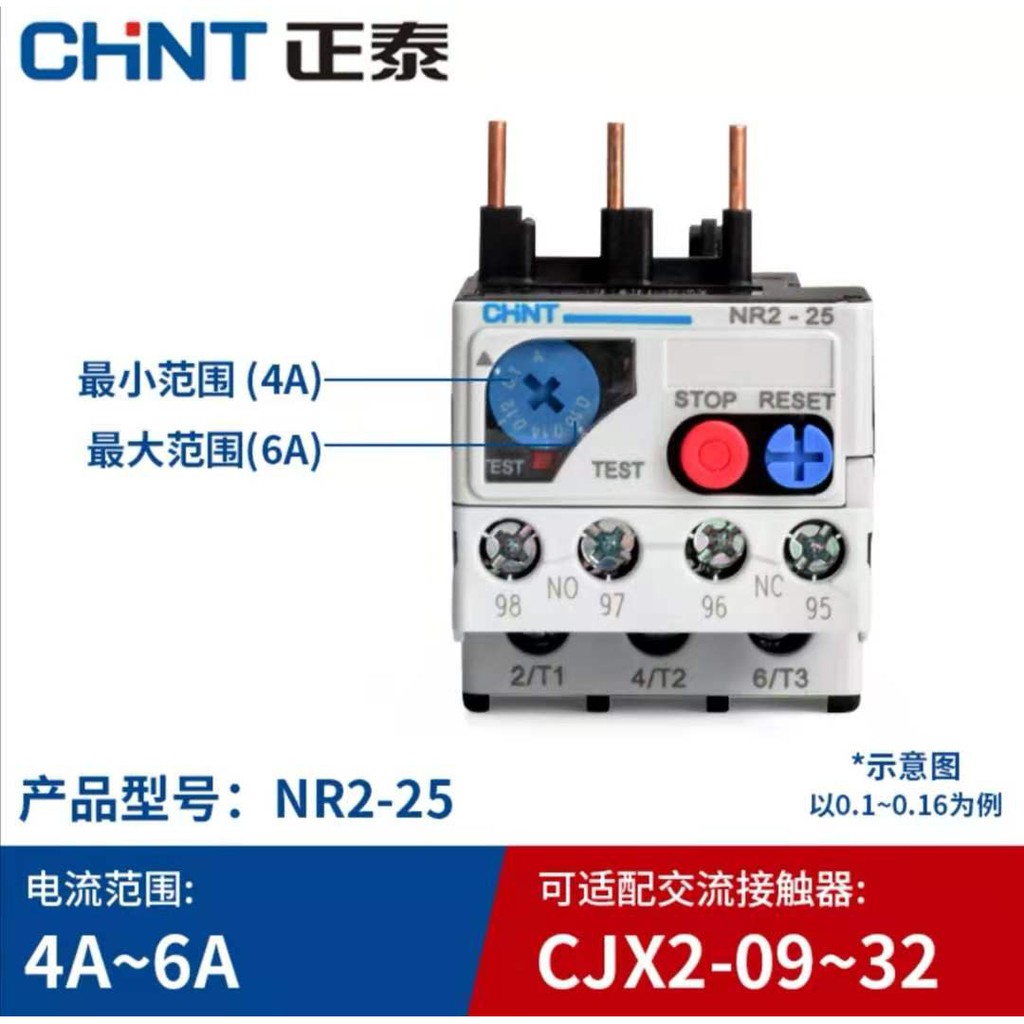 CHINT NR2-25/Z -NR2-93 Thermal Overload Relay | Shopee Philippines