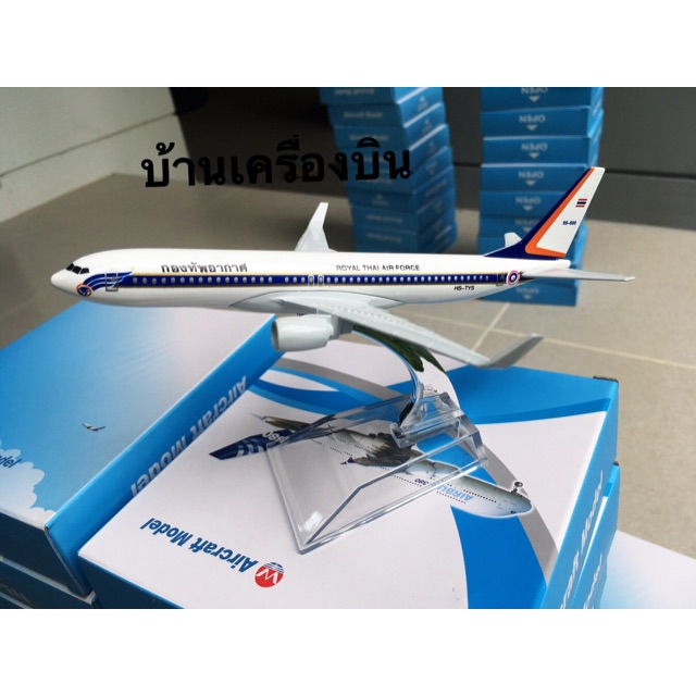 Boeing B737 Thai Aircraft Model | Shopee Philippines