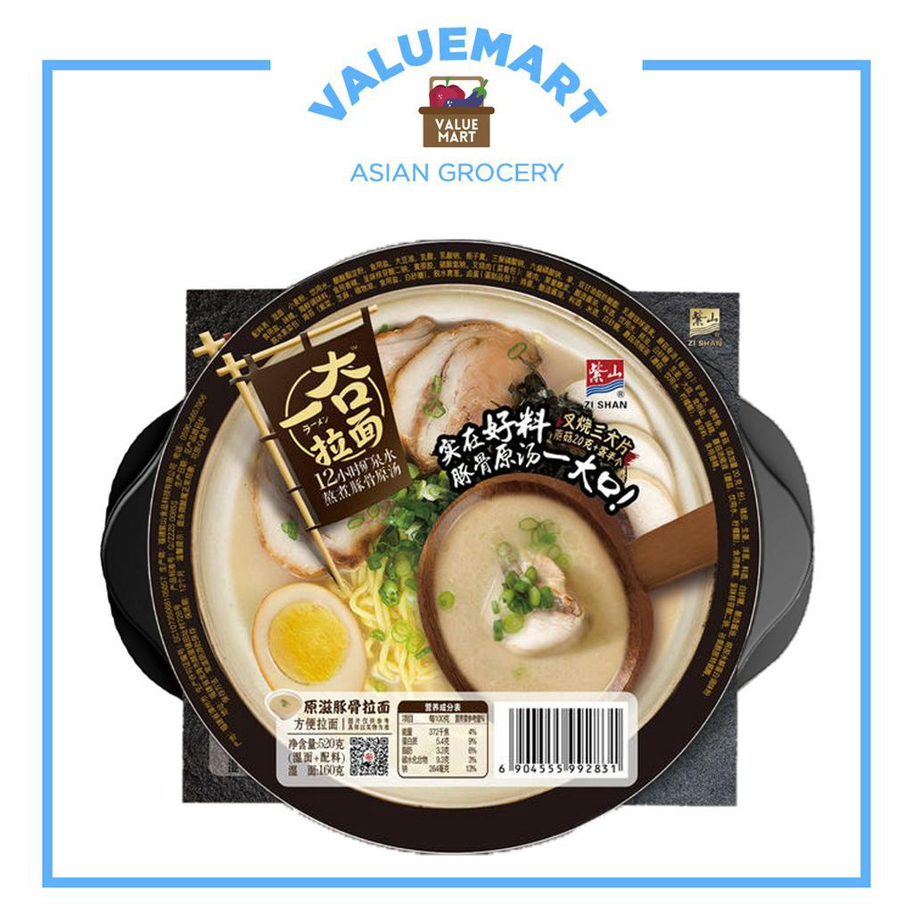 Zishan Premium Self-Heating Tonkotsu Ramen Bowls Noodle Soup (Original ...
