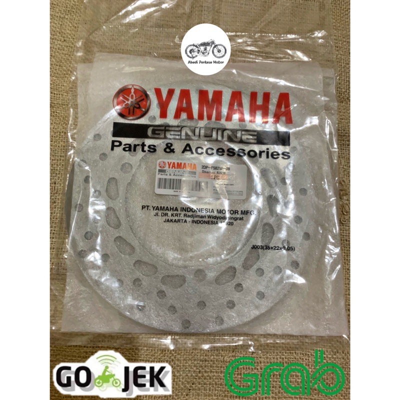 Yamaha NMax Rear Disc Brake Disc (2DP) | Shopee Philippines