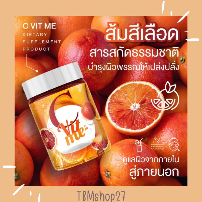 C Vit me Cevit Contains Vitamin Orange Blood Color. Drinking Vitamins ...