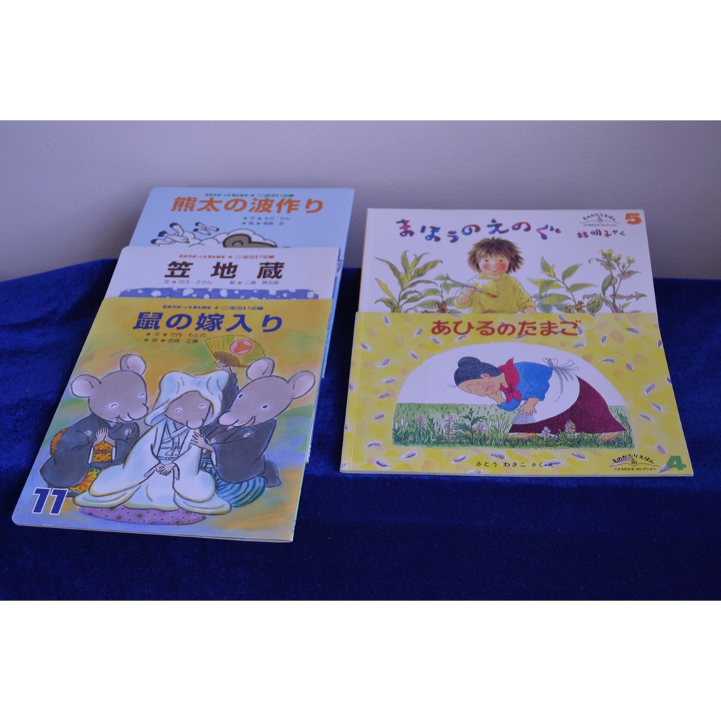 per book Japanese stories Nihongo books JLPT N5 N4 N3 hiragana reading ...