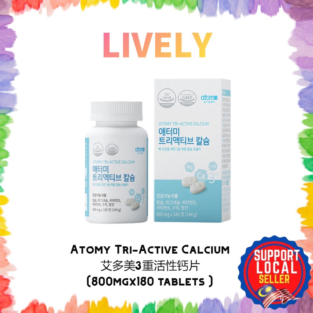 Atomy Tri-Active Calcium 艾多美3重活性钙片 ( 800mg x 180 Tablets) | Shopee ...