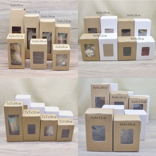 Kraft paper box size 6 cm. 7 cm 8 cm 9 cm For filling 10 cookies ...