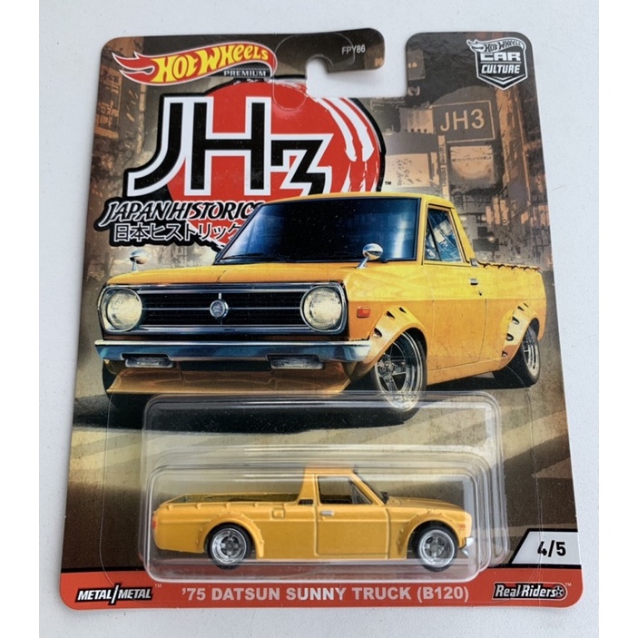 Hot Wheels Premium ‘75 Datsun Sunny Truck (B120) | Shopee Philippines