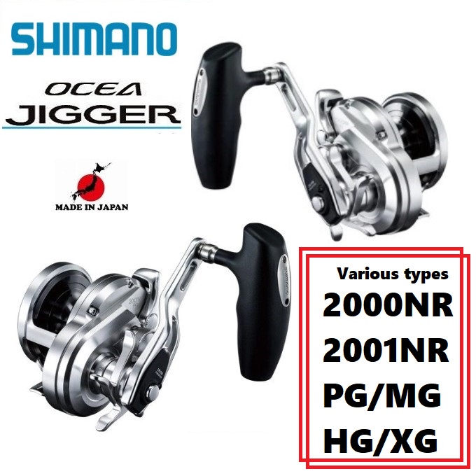 Shimano 17-21 OCEA JIGGER 2000/2001/NRPG/NRMG/NRHG/NRXG RIGHT/LEFT Bait ...