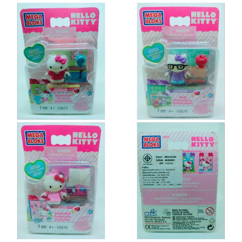Hello Kitty Mini Figure with MEGA BLOKS License | Shopee Philippines