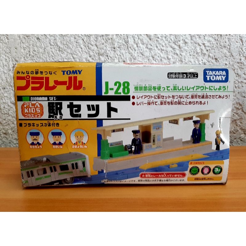 Takara Tomy Pla-Rail Plarail J-28 Pla-kids Station Set | Shopee Philippines