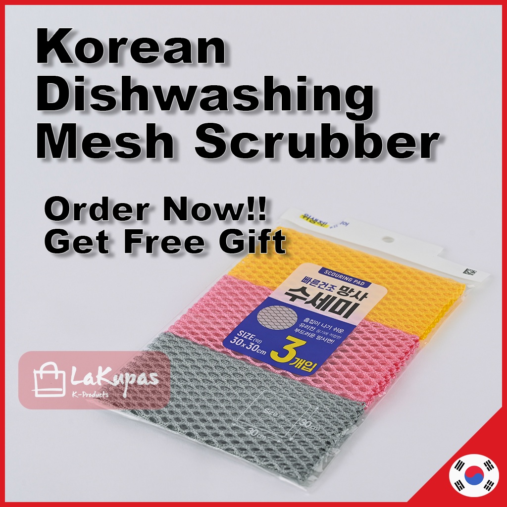 LaKupas - Korean Dishwashing Kitchen Sponge, Mesh Scrubber, Net Scourer, 2ea/3ea/4ea Set ...