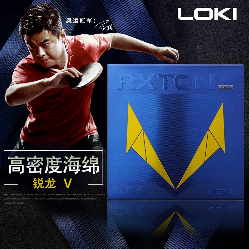 Loki Rxton 5 High Speed Sponge stacky Table Tennis Rubber/Ping Pong ...
