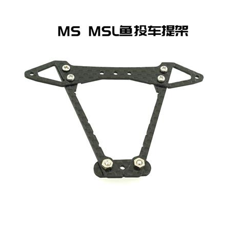 Homemade Tamiya MINI 4WD racing car HG carbon body lantern front lanter ...