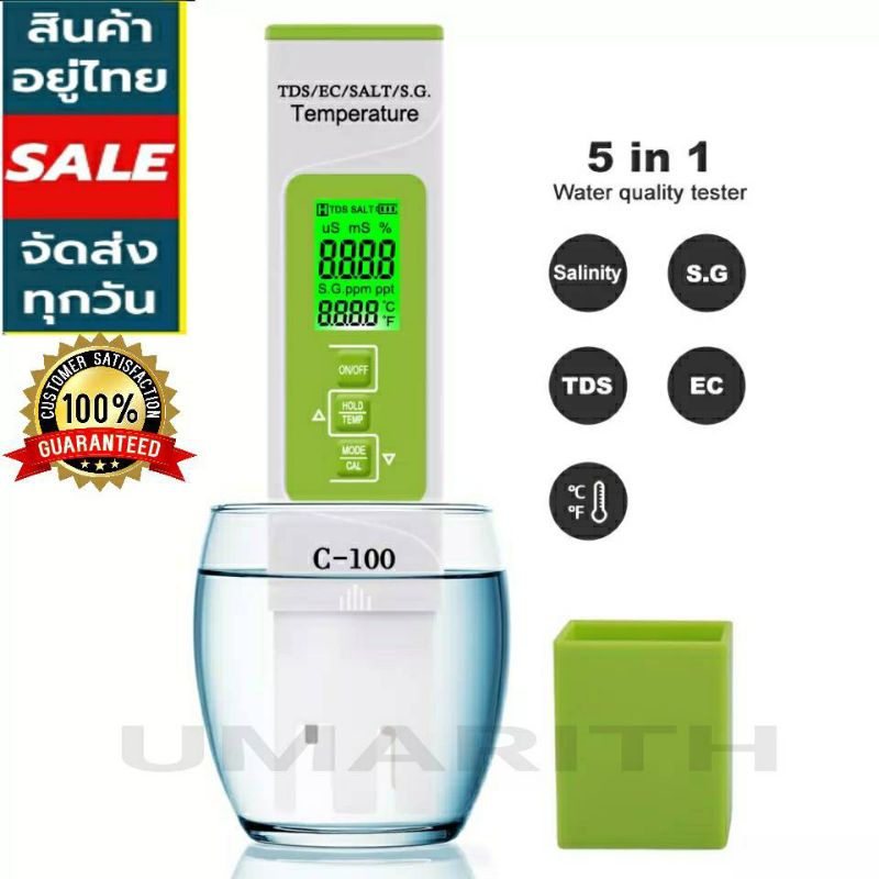 *Aqua Monitoring Device C100 5in1 Salinity Meter/Water Thermometer/TDS ...