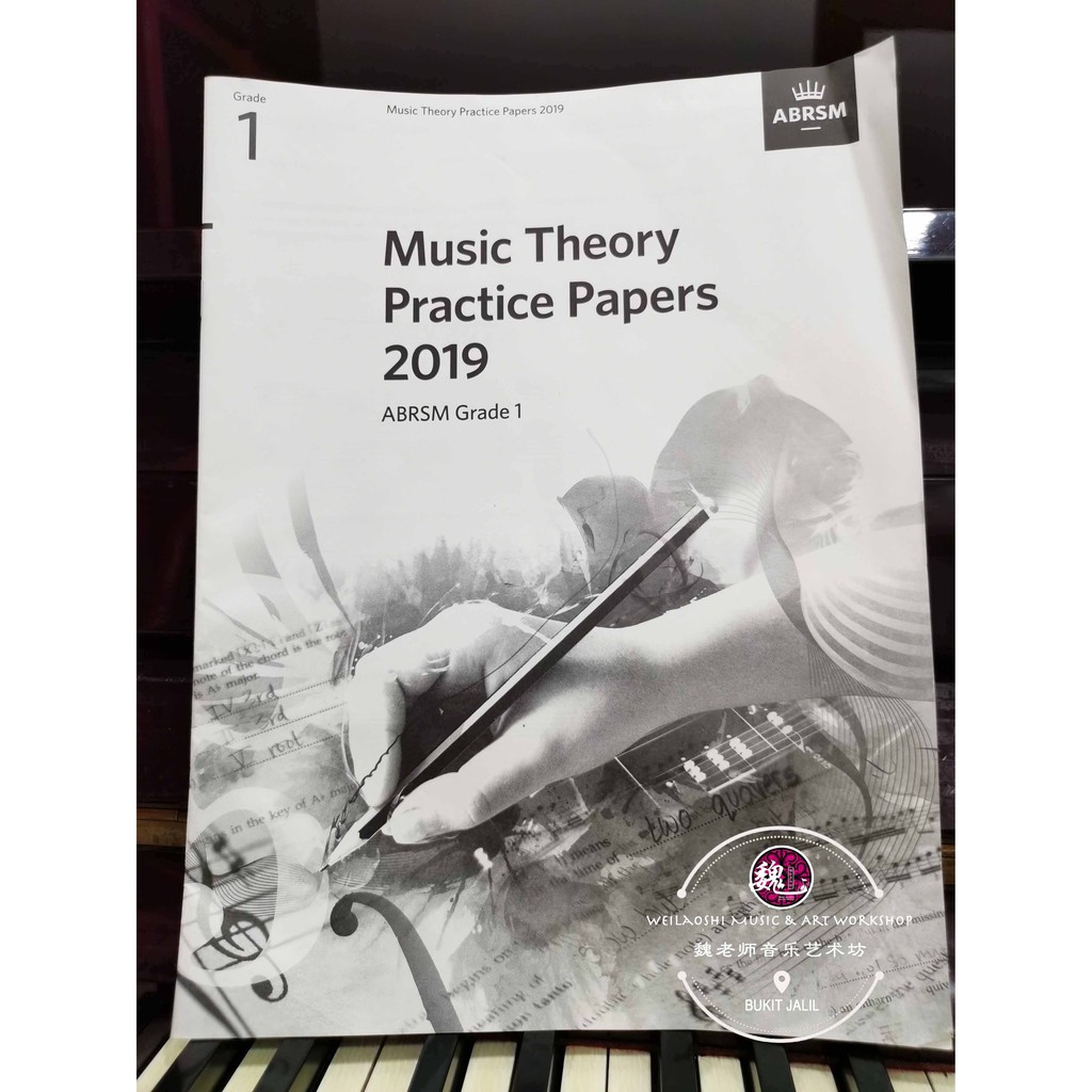 ABRSM Music Theory Practice Papers 2019 Grade 1 Past Year Exam Paper ...