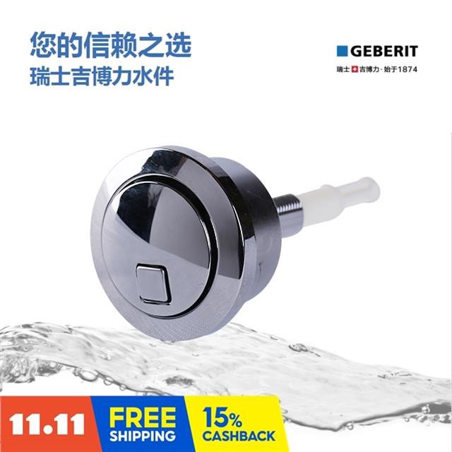 Geberit GEBERIT toilet accessories TYP280 drain valve button toilet ...