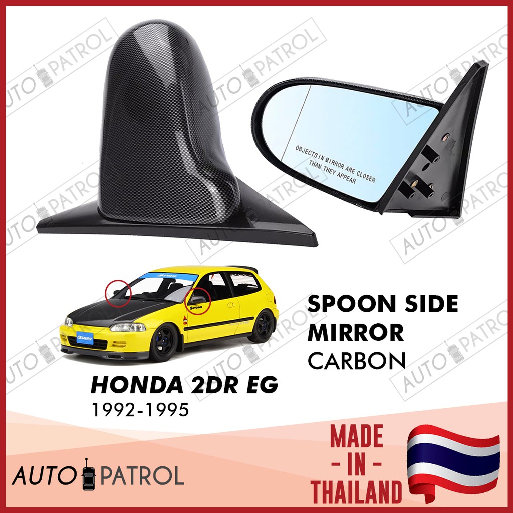 Spoon Side Mirror For Carbon Civic 2DR EG Sedan 1992-1995 | Shopee ...