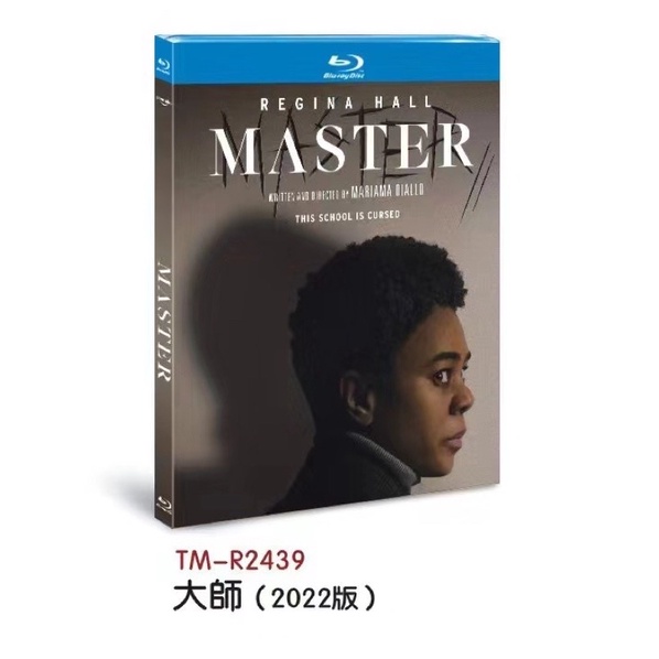 Import Blu-ray Master (2022) | Shopee Philippines