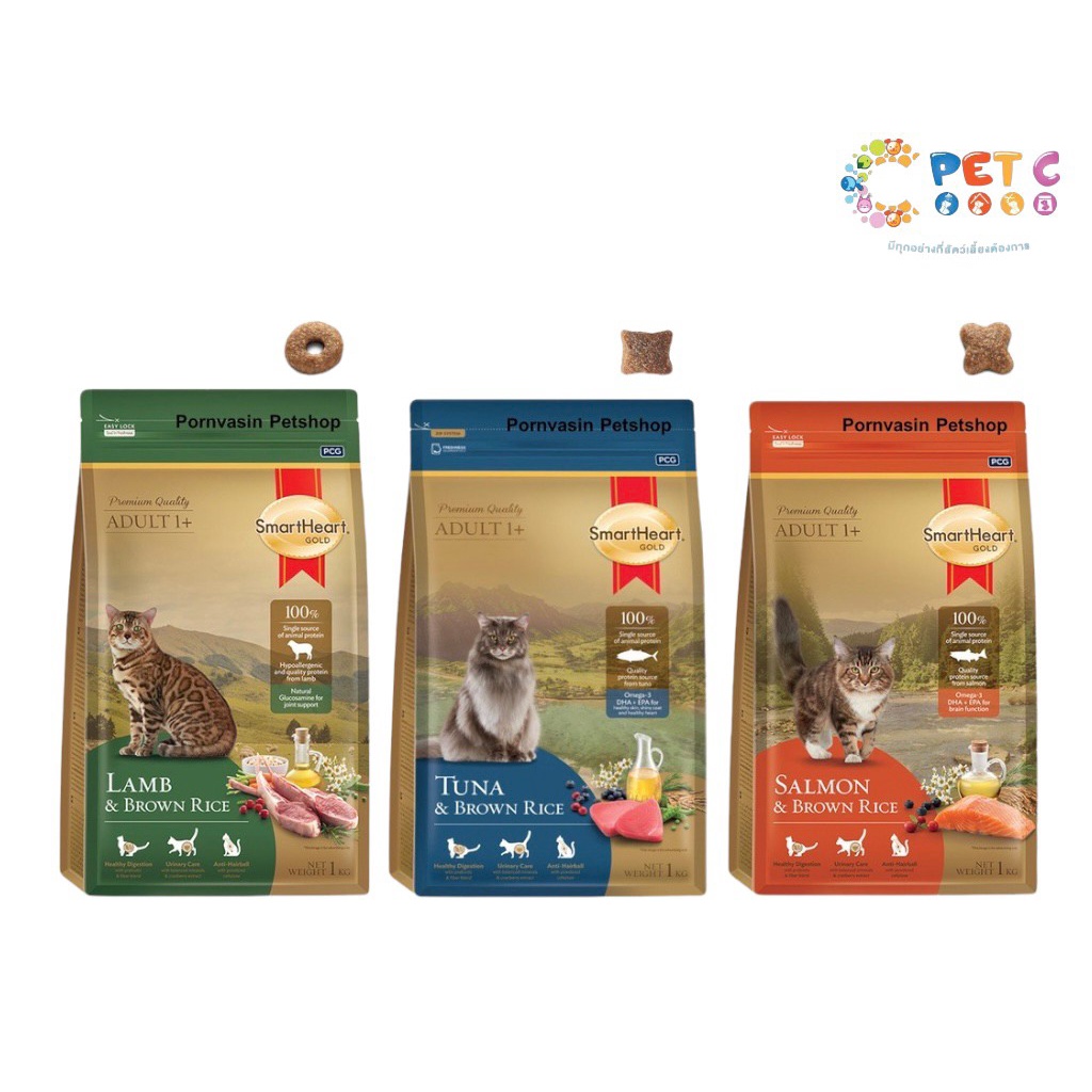 Smart Heart Gold 300 G. For Cats Over 1 Year. | Shopee Philippines