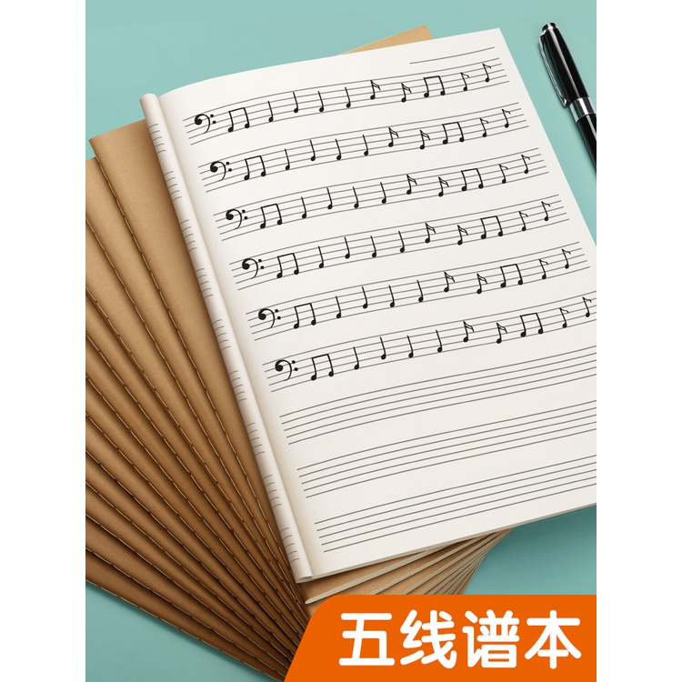 Staff exercise book staff music score music large distance exercise ...