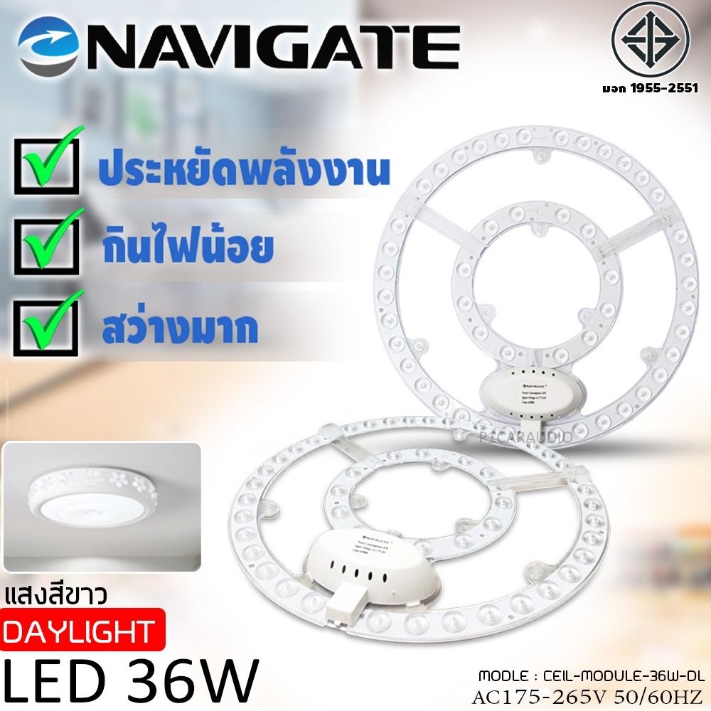 Navigate Light Panel Led Bulb Daylight 36W For Round Ceiling Lamp A ...
