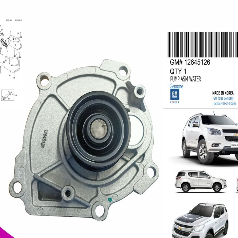 Chevrolet Trailblazer Colorado 2012 - 2019 - GM KOREA 12645126 Water ...