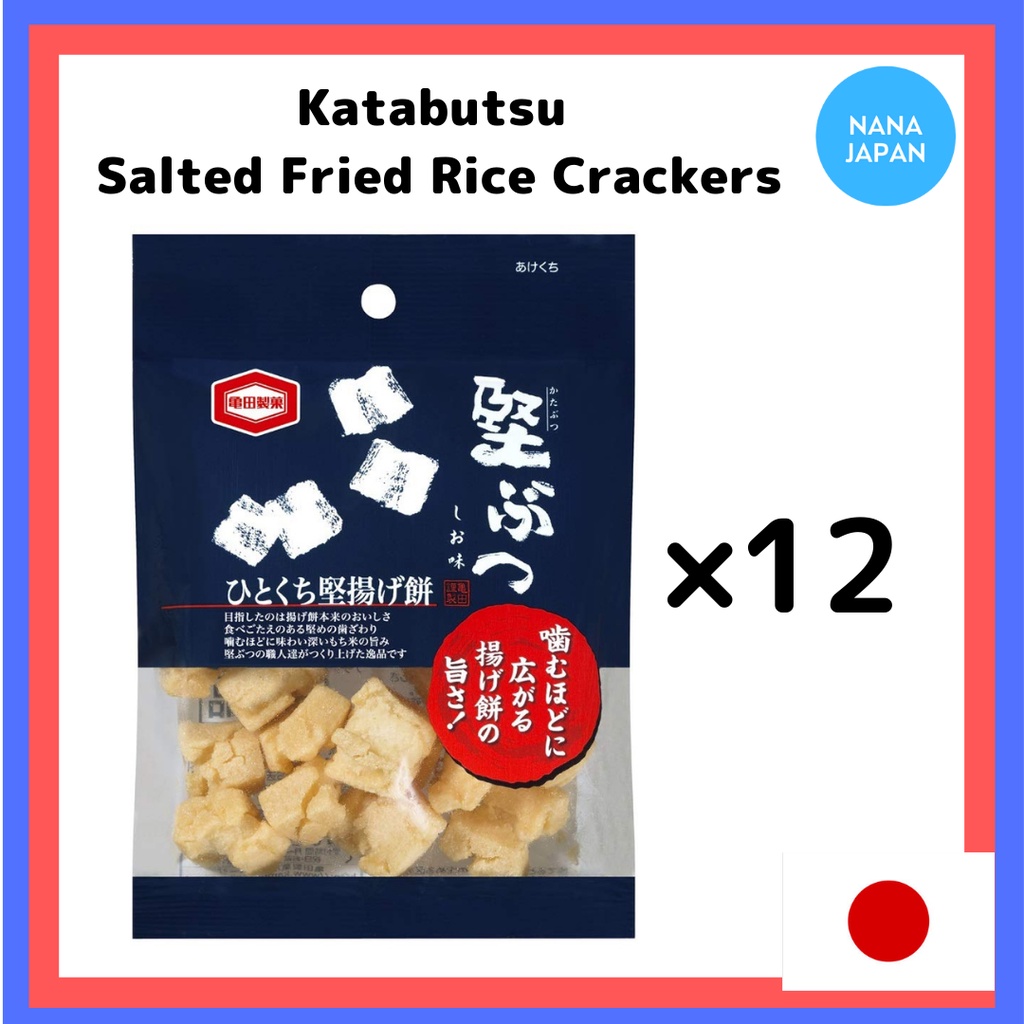 【Direct from Japan】 Kameda Katabutsu Salted Fried Rice Crackers Senbei ...