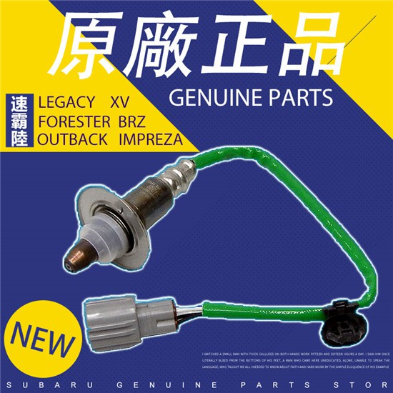 22641AA610 Air/Fuel Ratio Sensor Assembly For SUBARU Forester XV ...