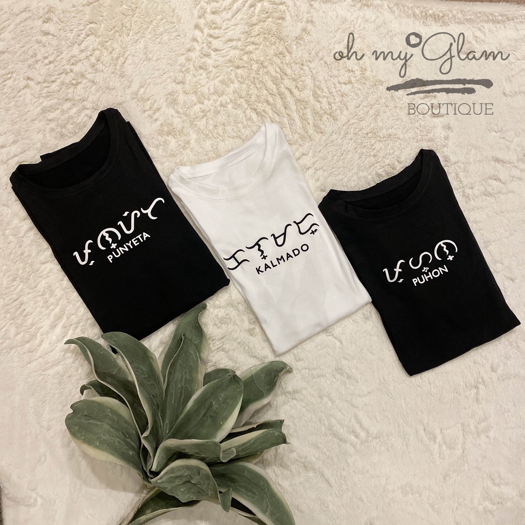 Baybayin Shirts - Kalmado, Puhon, Punyeta free size UNISEX (Fits Medium ...
