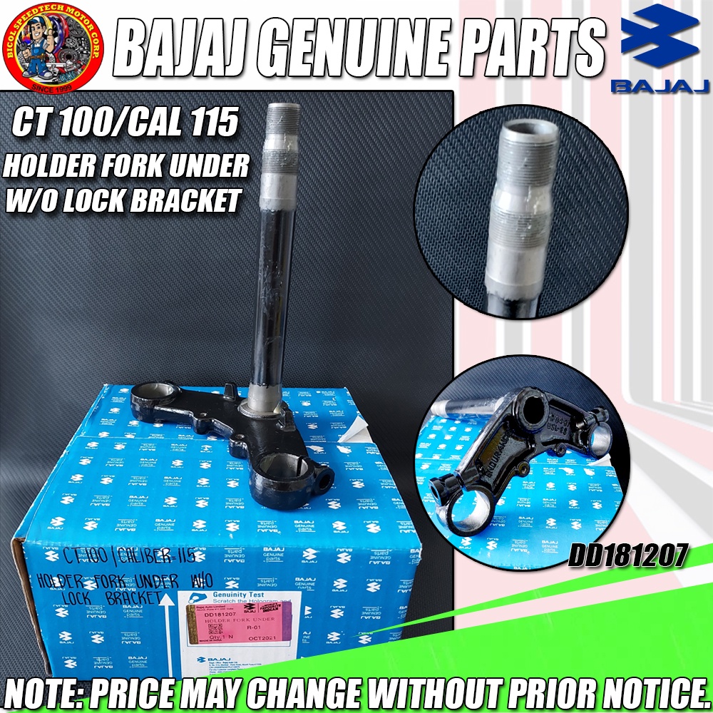 CT 100/CAL 115 HOLDER FORK UNDER W/O LOCK BRACKET (KMC) (Genuine ...