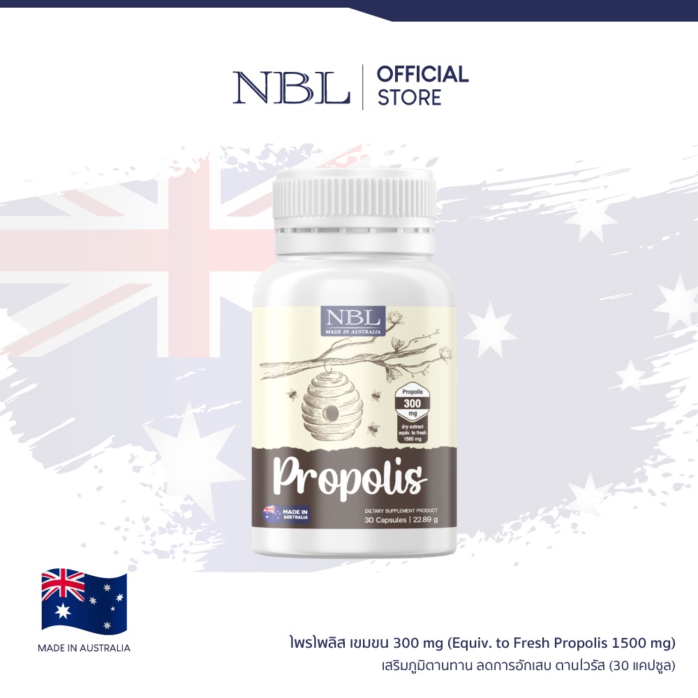 NBL Propolis-(30 Capsules) | Shopee Philippines