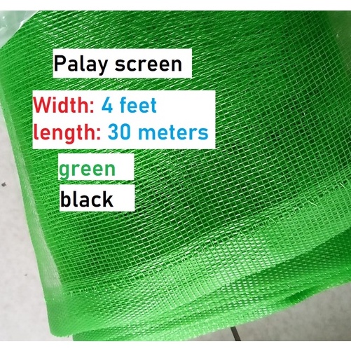 NEJ4 [ Palay Screen 4FT X 30 MTRS SINGLE ] #𝐍𝐞𝐭 #𝐆𝐚𝐫𝐝𝐞𝐧𝐍𝐞𝐭 #Bilaran ng ...