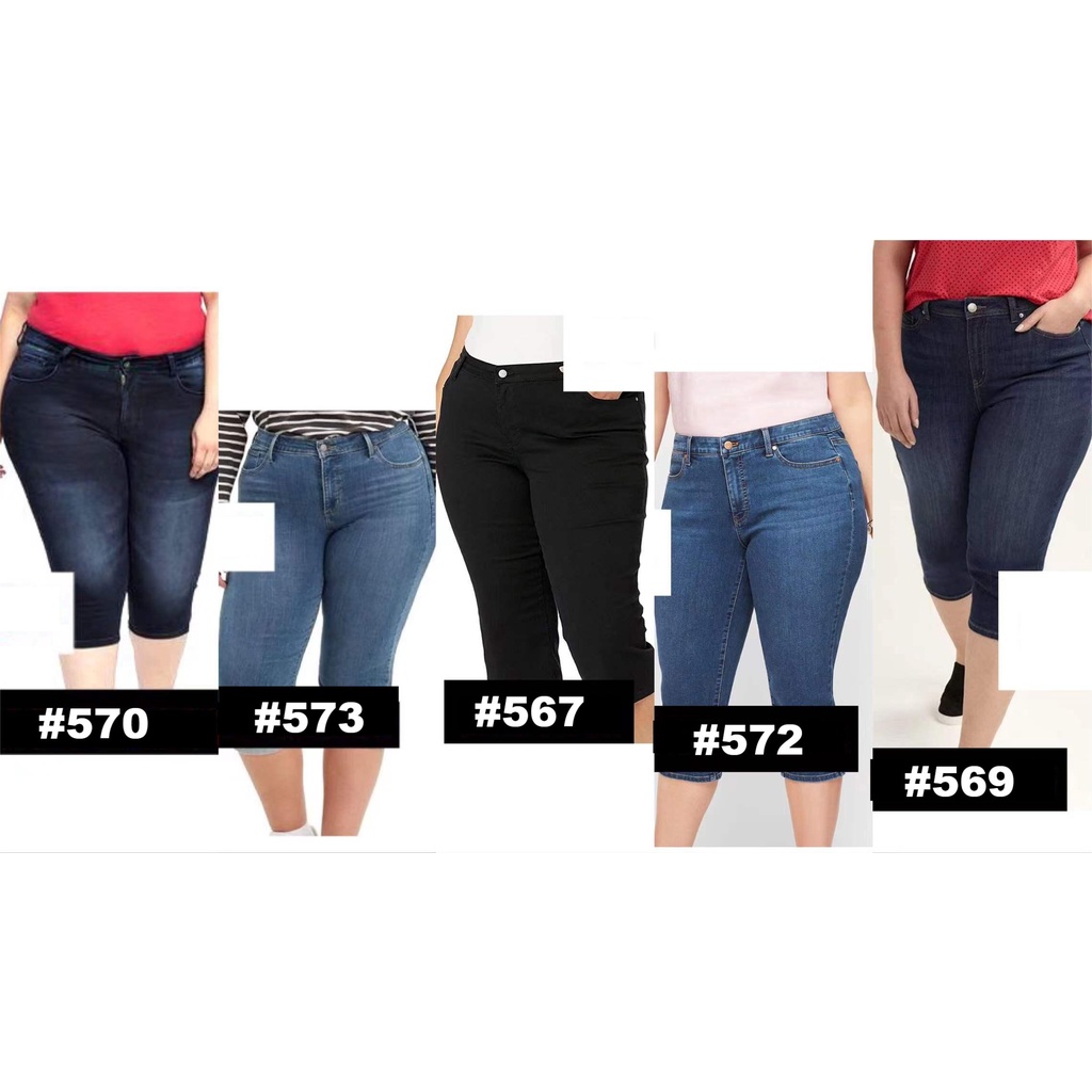 NEW ARRIVAL PLUS SIZE AUGUST BIG SIZE TOKONG HIGHWAIST MAONG STRECHABLE W/BLEACHIN DESIGN ...