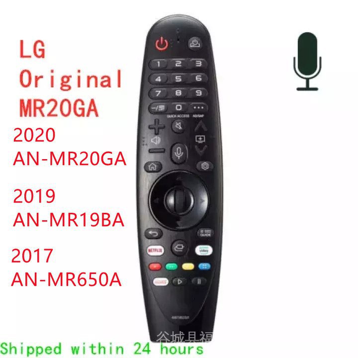 For LG Magic AN-MR19BA AKB75635305 Select 2019 AI ThinQ Voice Magic ...