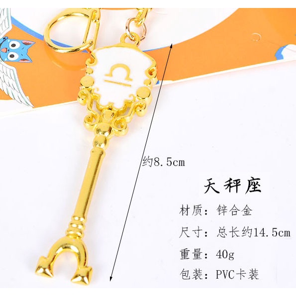 Anime Fairy Tail Keychain Lucy Zodiac Star Spirit Magician Summons Key ...