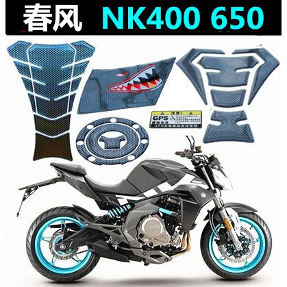 Hot spot NK400 Fuel Tank Cover Sticker 650NK Sticker Spring Breeze ...