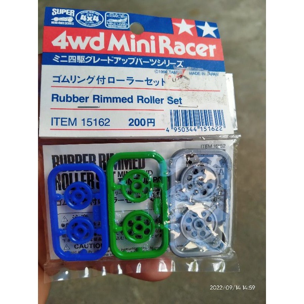 Tamiya Mini 4wd Rubber Rimmed Roller Set 14 16 19 mm | Shopee Philippines