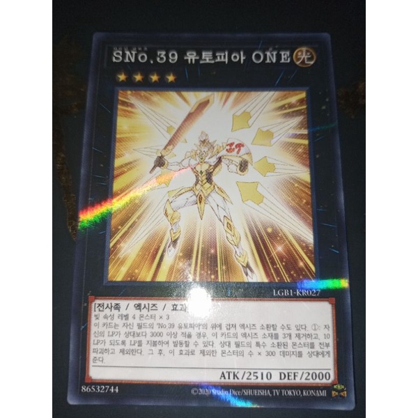Number S39 Utopia Prime NPR Yu-Gi-Oh Card Korean OCG Original Card | Shopee Philippines