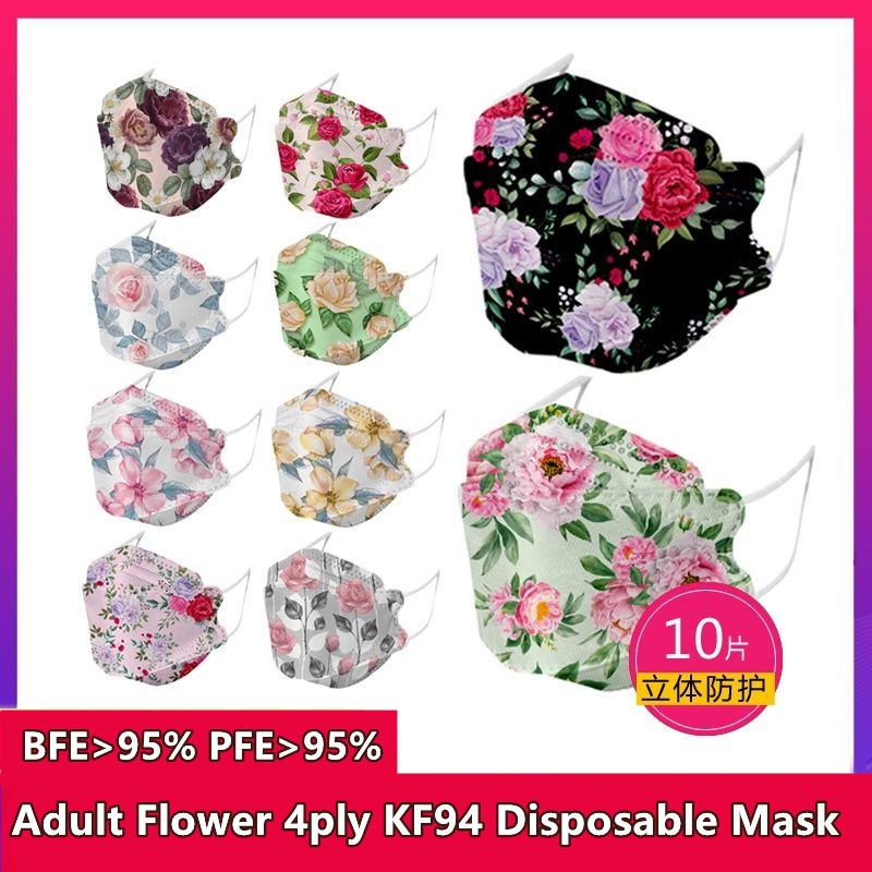 10/20/50pcs!Rose Face Mask for Adult 10/20/50PCS 4PLY Flowers Floral ...