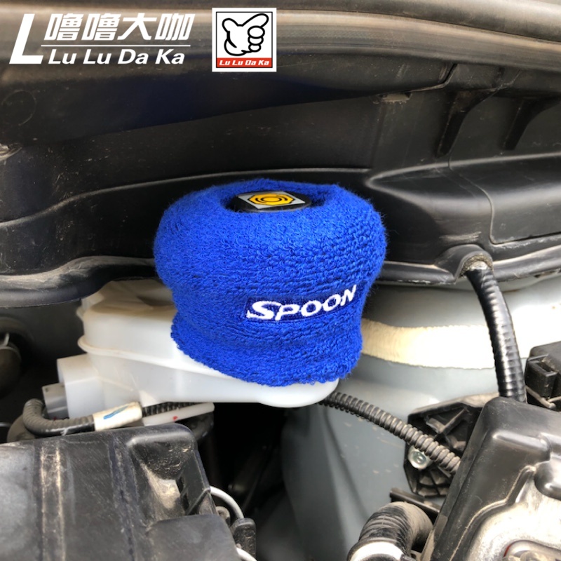 Spoon Sports Universal Oil Catch Tank / Brake Sock / Reservoir Tank ...