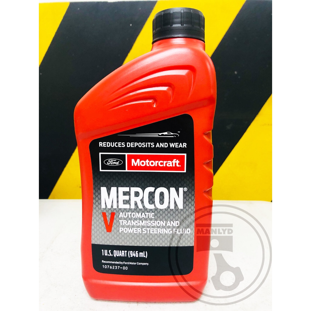 FORD MERCON 1 U.S. QUART (946ML) | Shopee Philippines