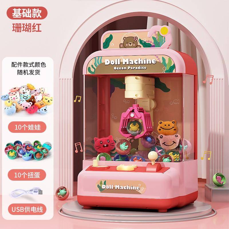 [Qilemeng] Large Claw Machine Toys Kids 48 PCS Doll Machine Toy Mini ...