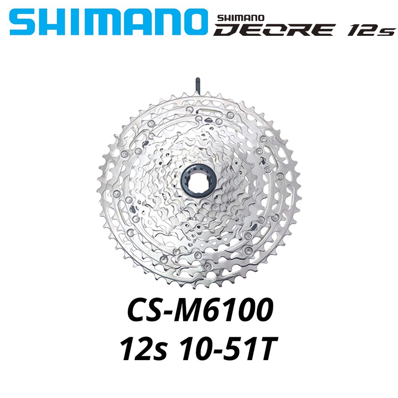 SHIMANO Deore M6100 12 Speed Mountain Bike Flywheel 12S 10-51T HG-M6100 MicroSpline Cassette ...