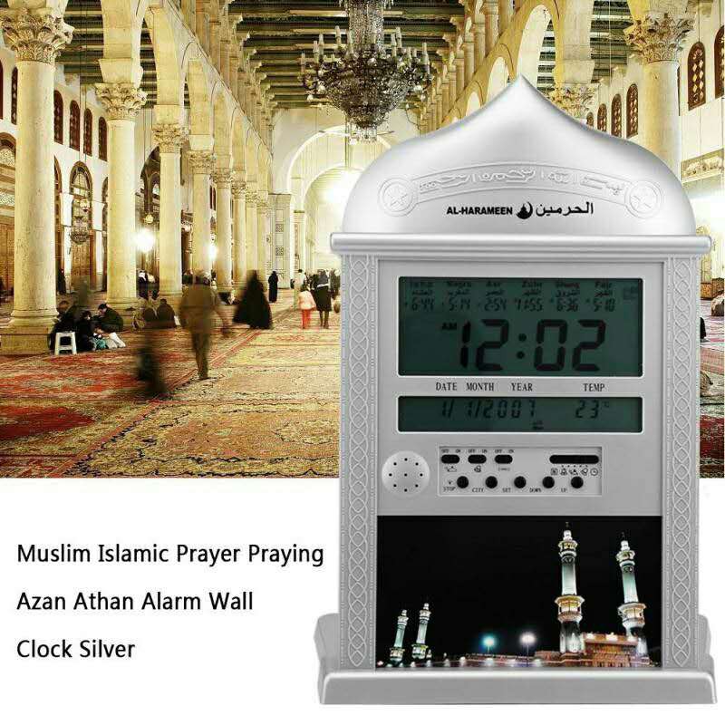Al Harameen Azan Clock Islamic Prayer Clock Muslim Clocks | Shopee ...
