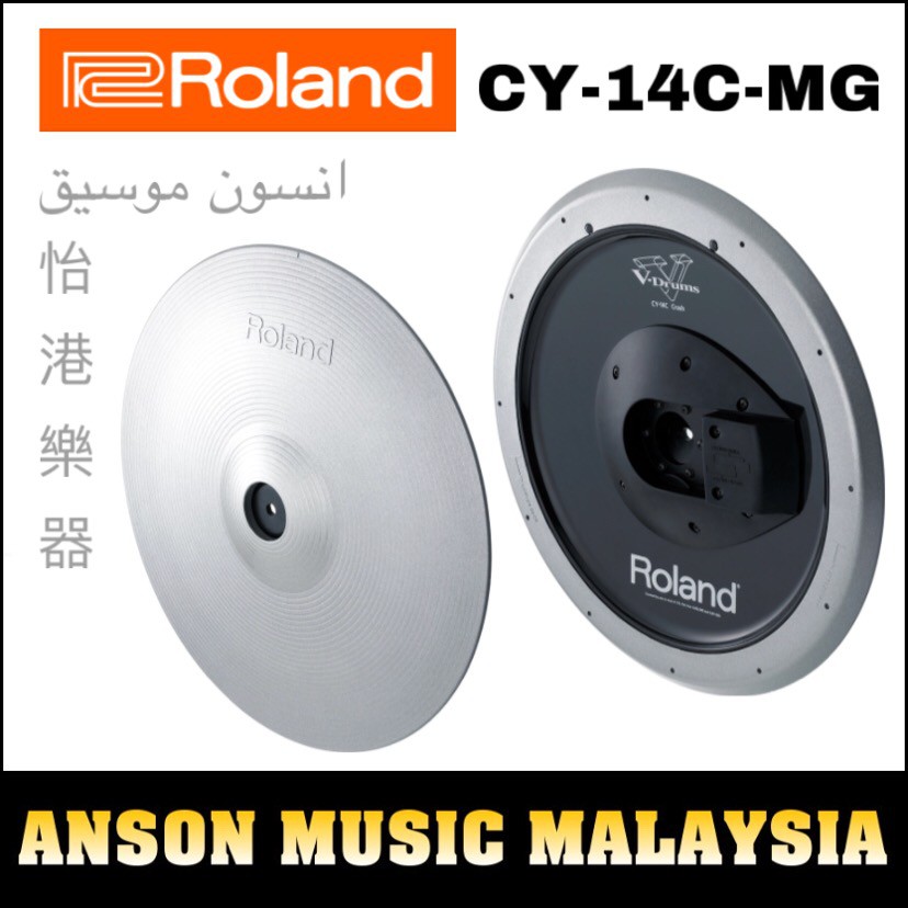 Roland CY-14C-MG Crash Cymbal (CY14C / CY14CMG) | Shopee Philippines