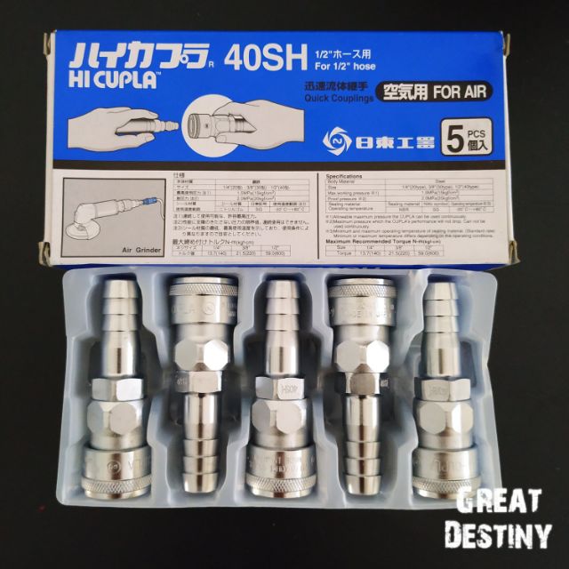 Nitto Hi Cupla 40SH for 1/2" hose | Shopee Philippines