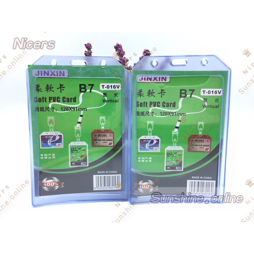 T-016V 5pcs ID CARD B7 SOFT PVC CARD | Shopee Philippines