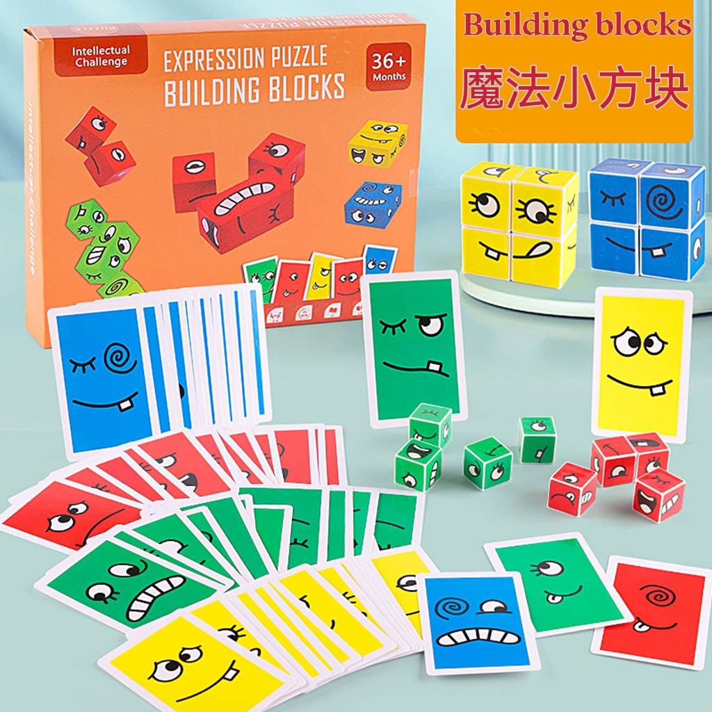 Cube Kids Emoji Board Game Expressions Puzzle building blocks -Funny ...