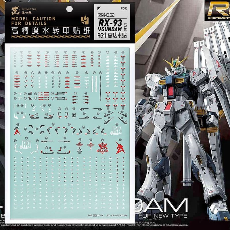 Rg NU GUNDAM RX-93 WATER DECAL ARTISAN'S CLUB DECAL | Shopee Philippines