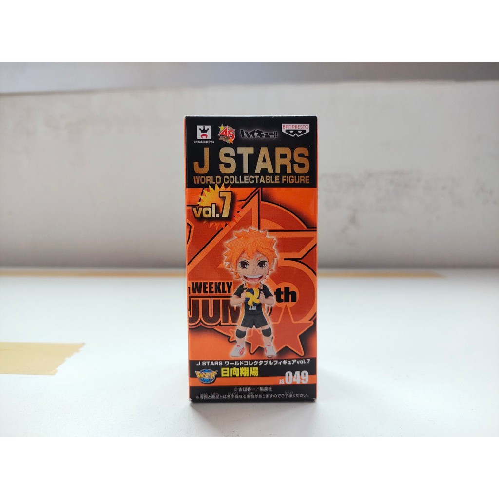 WCF J Stars-World Collectable Figure J-Star (Banpresto) | Shopee ...