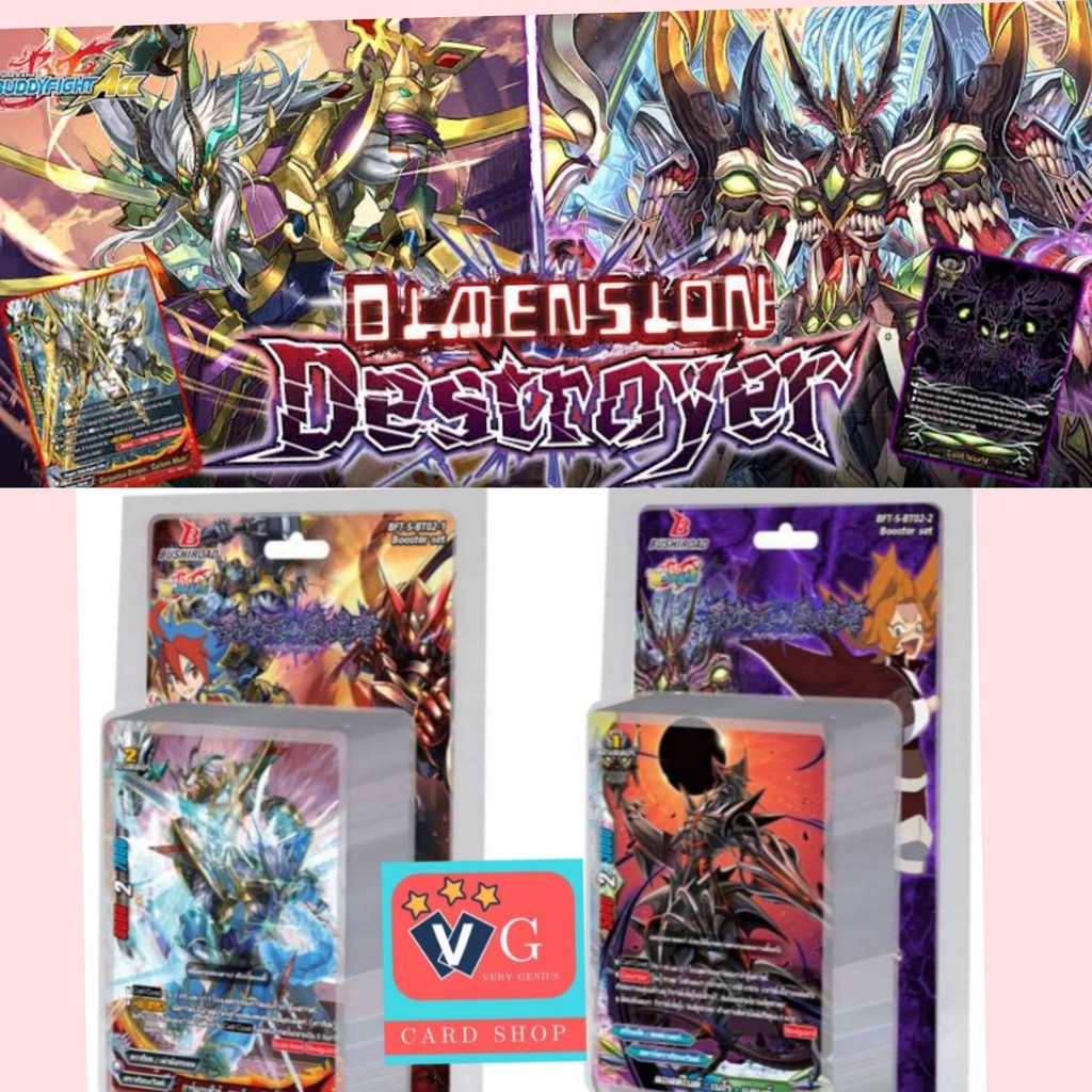 s-bt02 Dragon Star Enchant Katana Lost Devil buddyfight VG card shop | Shopee Philippines